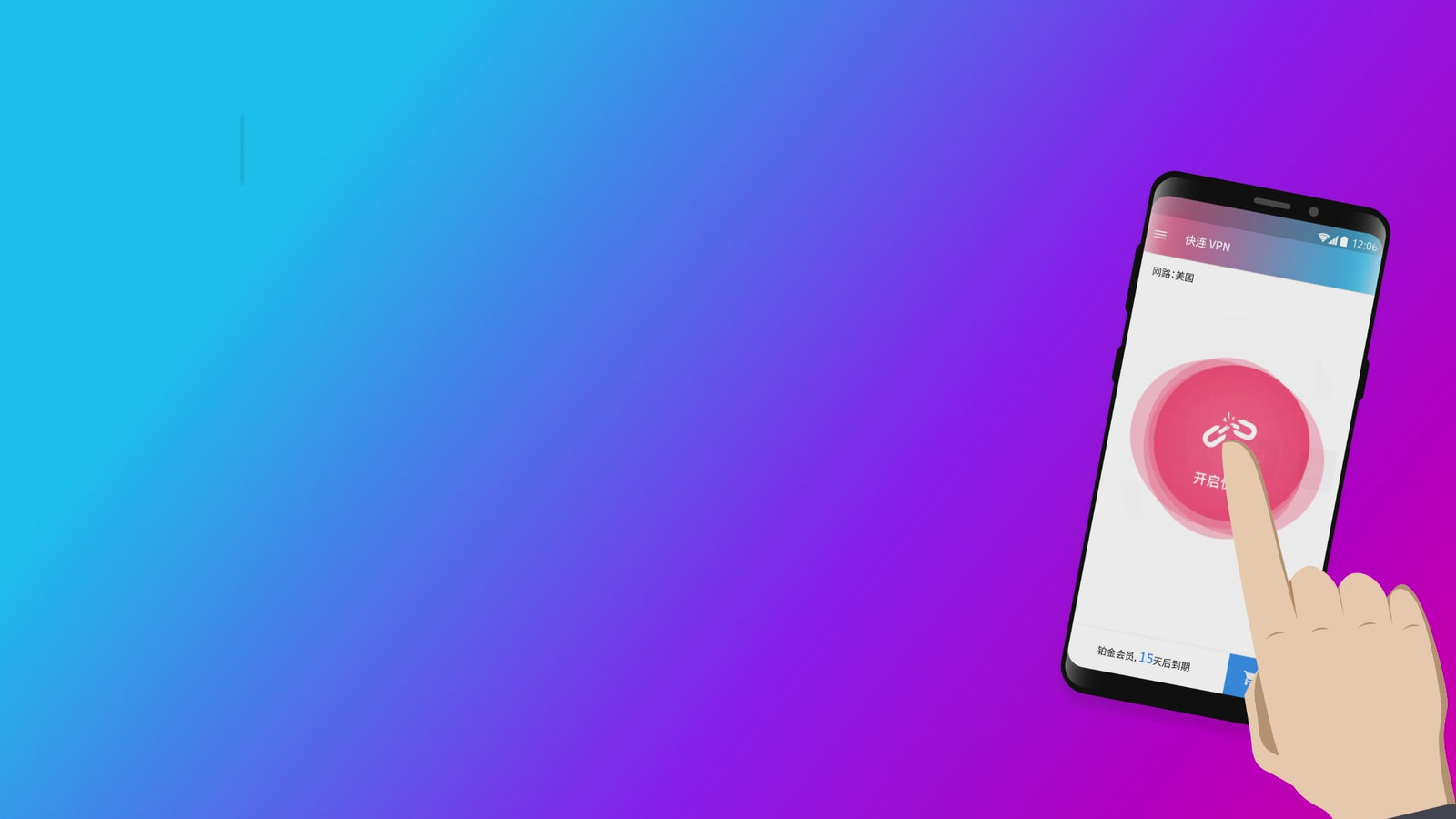 Cloudflare 1.1.1.1 VPN：让你的互联网体验更快、更安全、更私密